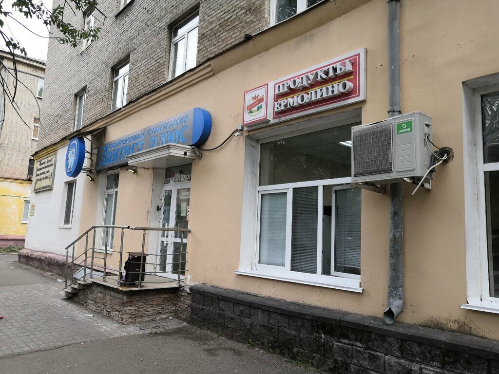 Market Ермолино, Ufa, foto