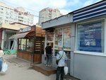 Михайловская курочка (Ust-Kurdyumskaya ulitsa No:15с5), kanatlı hayvan ürünleri ve yumurta  Saratov'dan