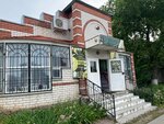 Sicilia (prospekt Revolyutsii No:100), kafe  Pavlovsk'tan