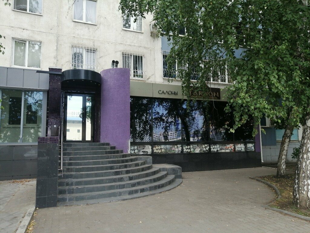 Erotik masaj salonu Faraon, Ufa, foto