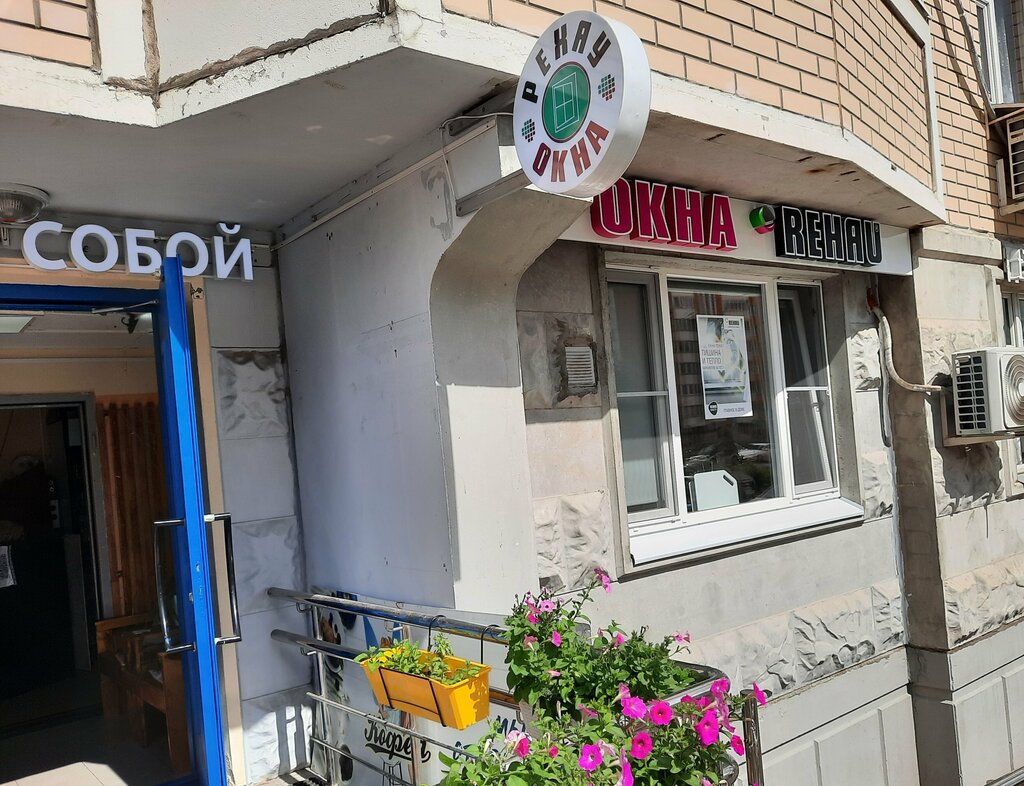 Pencere üretim, satış ve montaj firmaları Okna Rehau, Moskova, foto