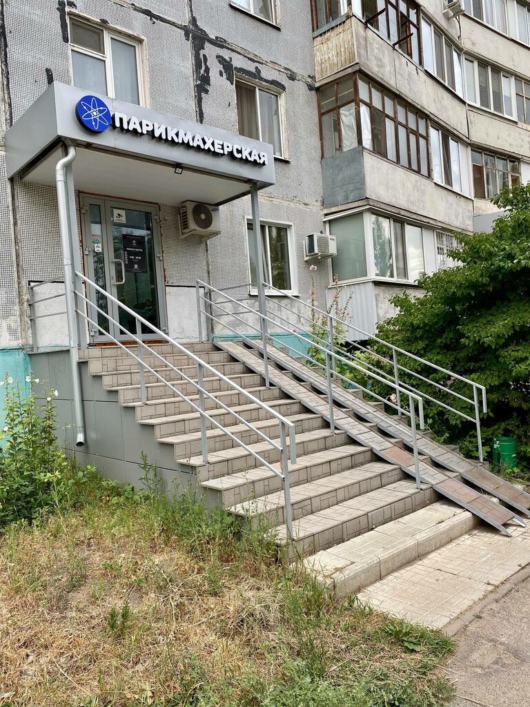 Kuaförler Umee, Kazan, foto