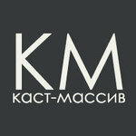 Cast-Massiv (ulitsa Lenina No:40А), merdiven ve korkuluklar  Aramil'den