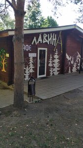 Lavina (Yaroslavskiy rayon, Karabikhskoye selskoye poseleniye, territoriya Gornolyzhny kompleks Izgib, bugelny podyomnik), kafe  Yaroslavskaya oblastından