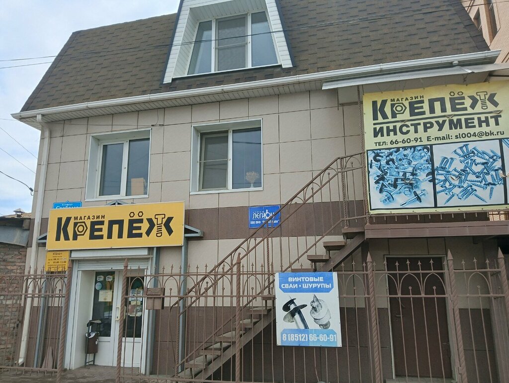 Montaj ekipmanları Крепёж, Astrahan, foto