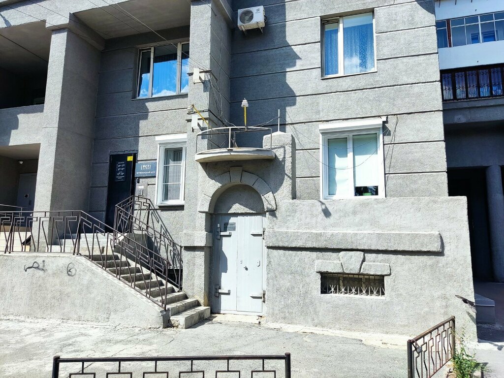 Standardizasyon firmaları Fbu Chelyabinsky TsSM, Çeliabinsk, foto