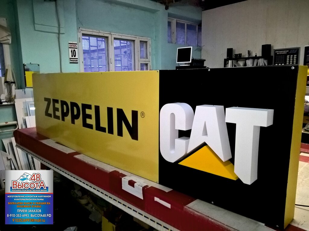 Reklam ajansları Vysota48, Lipetsk, foto