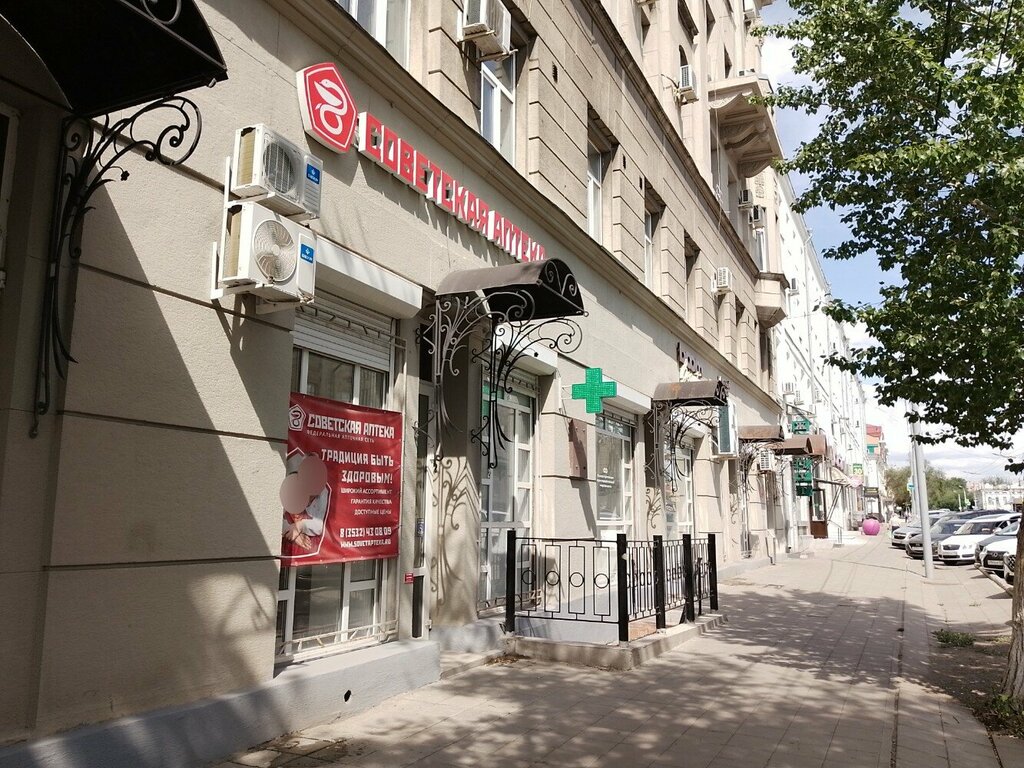 Eczaneler Sovetskaya Apteka, Orenburg, foto