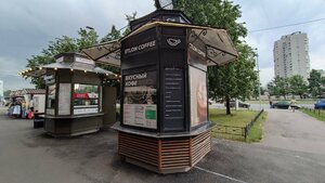 Etlon Coffee (Saint Petersburg, Dekabristov Island), kahve dükkanları  Saint‑Petersburg'dan
