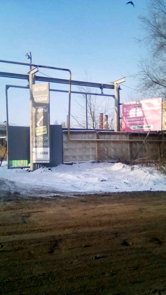 Kamyonların onarımı Stroyavtoservis, Saratov, foto