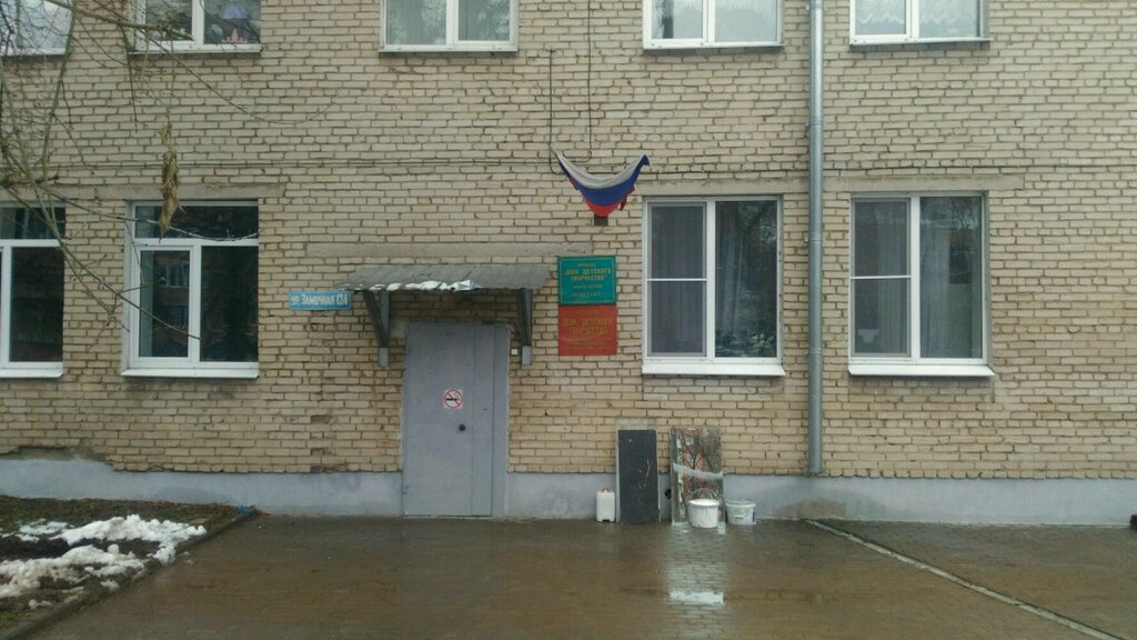Çocuk gelişim merkezleri Tsentr sodeystviya ukrepleniyu zdorovya obuchayushchikhsya vospitannikov Kontakt, Tula, foto