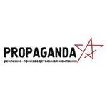 Advertising agency Propaganda (Yalta Street No:36, Karasunskiy City administrative district, mikrorayon Khlopchato-bumazhny Kombinat), reklam ajansları  Krasnodar'dan