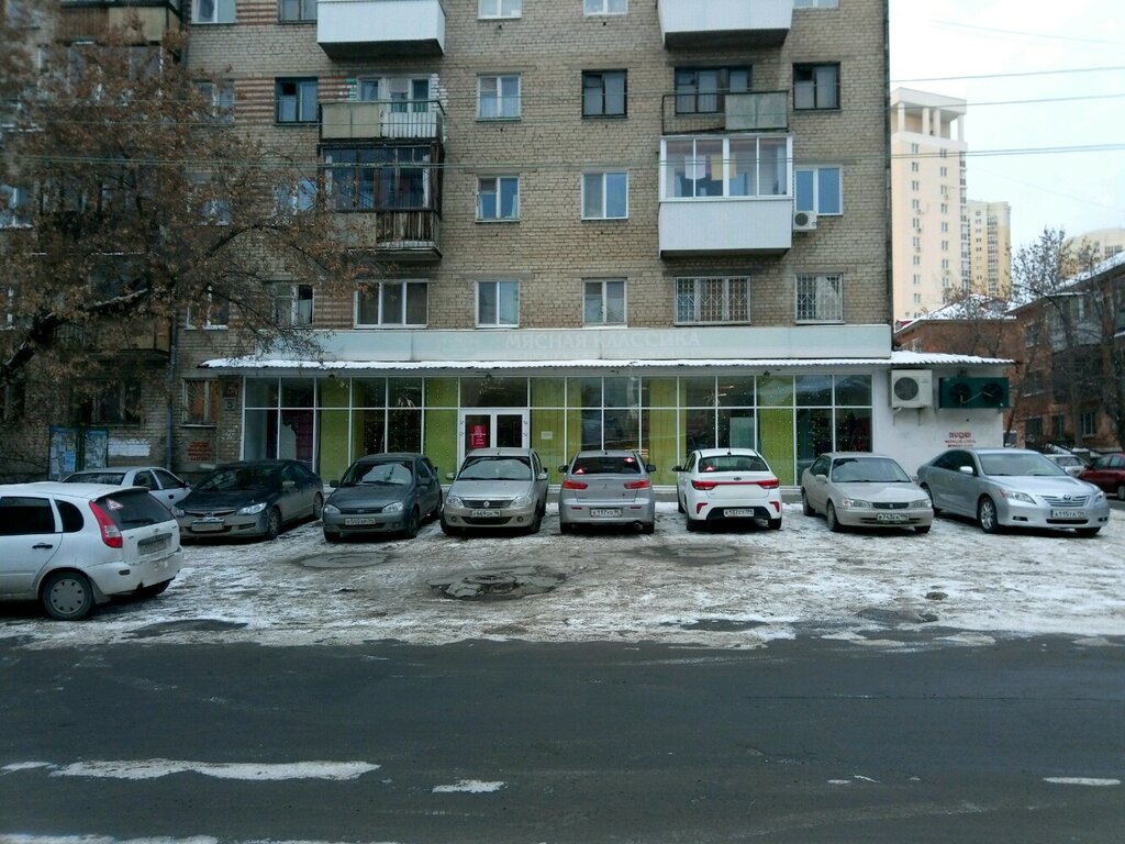 Kasap, şarküteri Myasnaya klassika, Yekaterinburg, foto