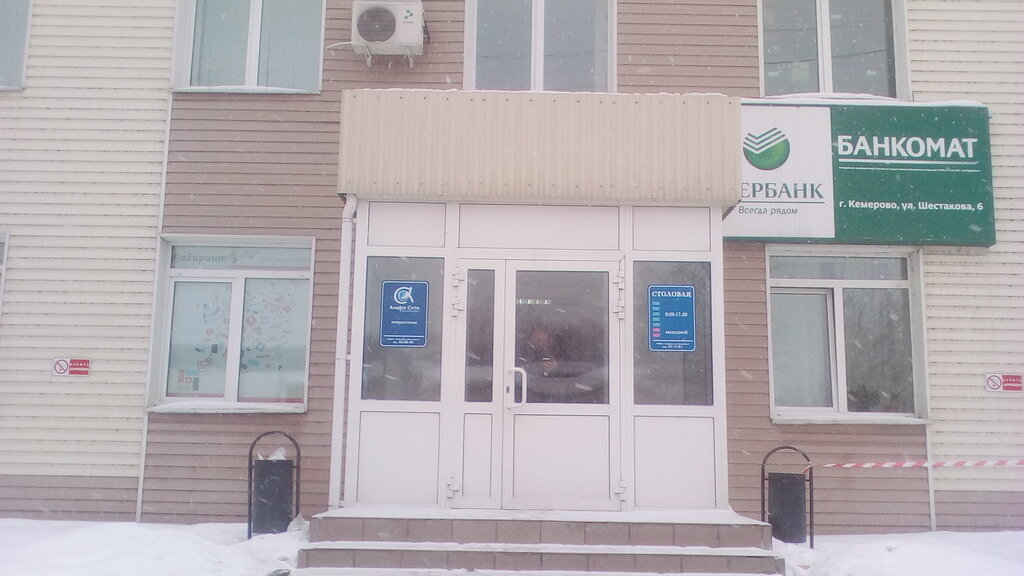 Kitap mağazaları Knizhny Labirint, Kemerovo, foto