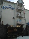 Apartments Elizaveta (Lenina Street No:221/2), otel  Soçi'den