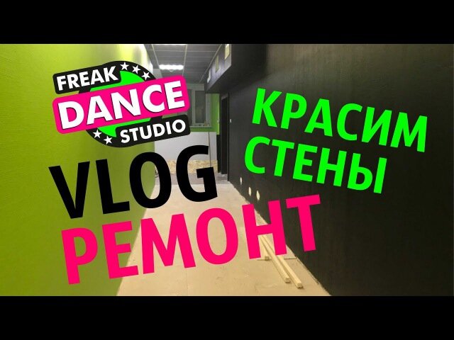 Dans okulları Freak Dance Studio, Perm, foto