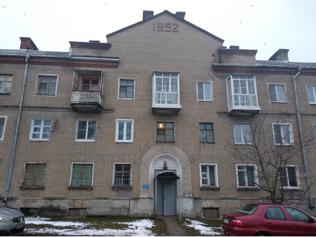 Doğumevleri ГРУ РО Городской родильный дом № 2 Женская консультация, Riazan, foto