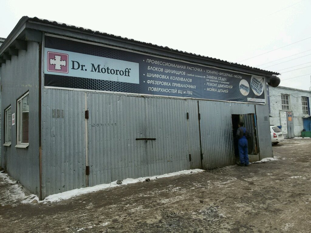 Motor tamiri Dr. Motoroff, Ufa, foto