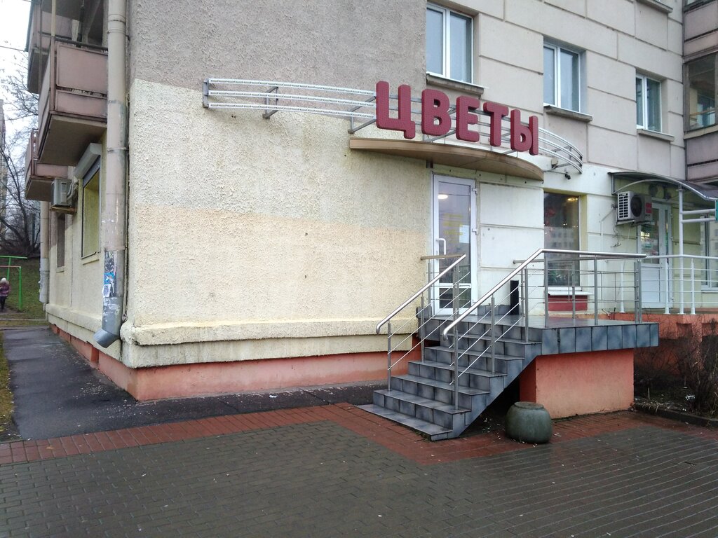 Çiçekçiler Gorodskiye tsvety plyus, Minsk, foto
