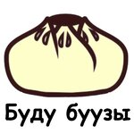 Budu buuzy (Karaulnaya ulitsa No:48), dondurulmuş gıda firmaları  Krasnoyarsk'tan