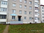 ChPTUP Rufima (vulica Šarko No:2), gazete ve dergiler  Dzerzhinsk'ten