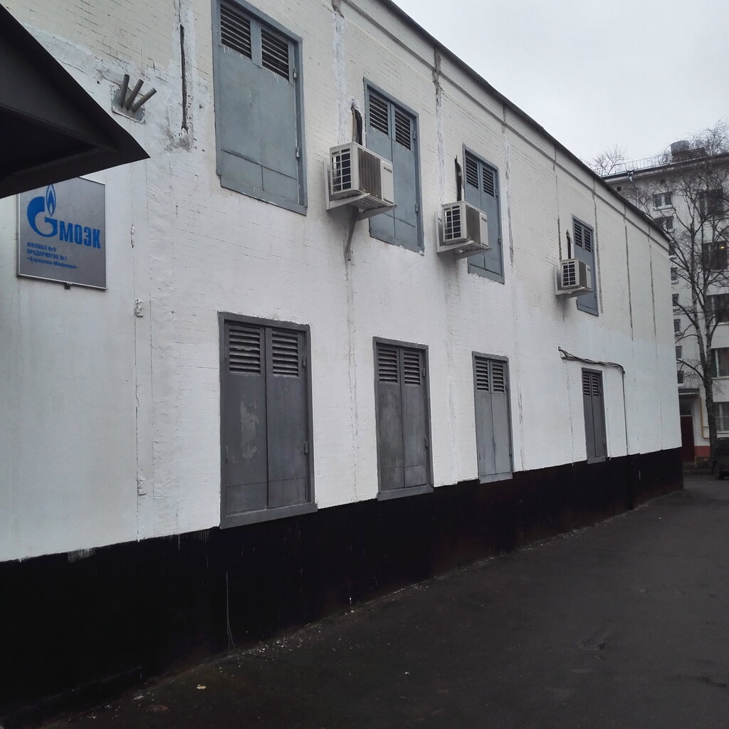 Merkezi ısıtma sistemleri Moskovskaya obyedinennaya energeticheskaya kompaniya Filial № 9 Predpriyatiye № 1, Moskova, foto