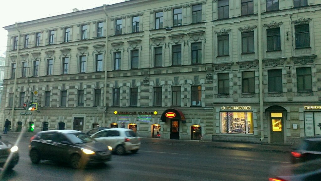 Çiçekçiler Magnoliya, Saint‑Petersburg, foto