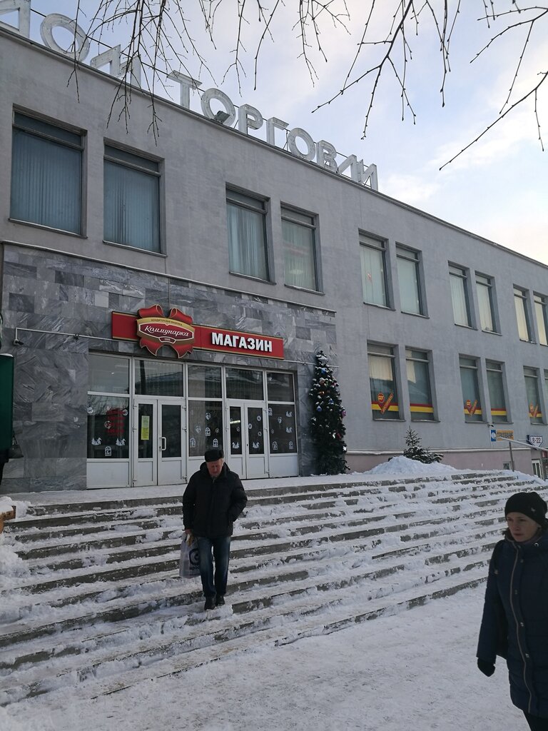 Banka Прыарбанк, Dzerzhinsk, foto