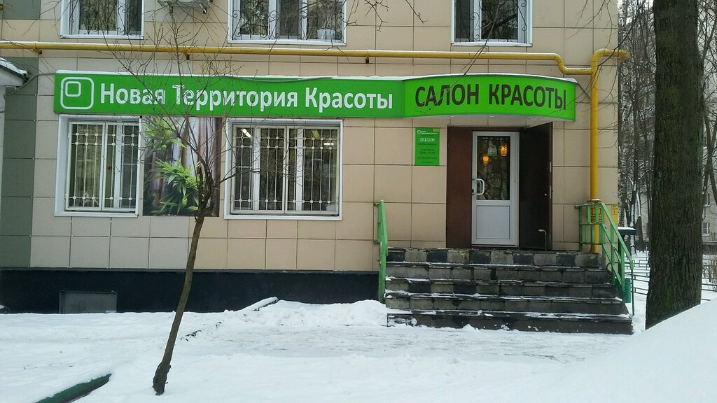 Güzellik salonu Novaya territoriya krasoty, Moskova, foto