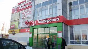 Fast food Blinnaya Skovorodka, Krasnokamsk, foto