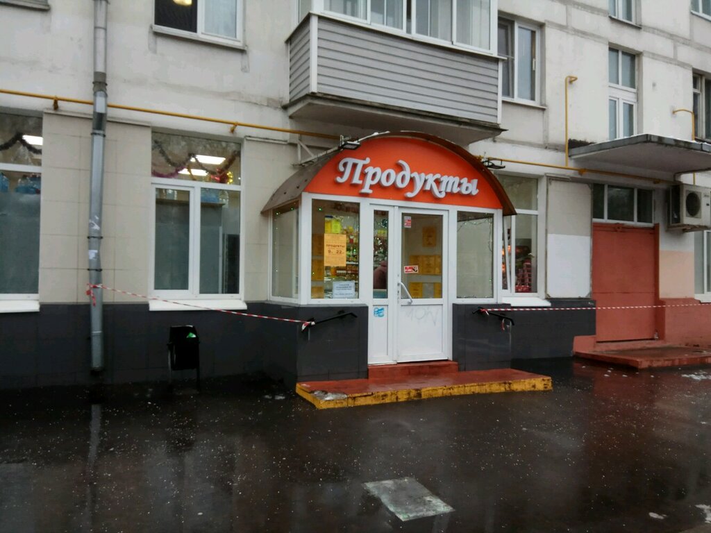 Market Prod-M, Moskova, foto