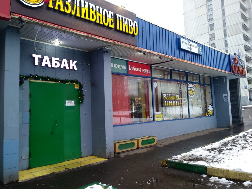 Bira dükkanı Lit.Ra, Moskova, foto
