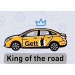 Gett (ulitsa Maksima Gorkogo No:10к1), taksi  Tiumen'den