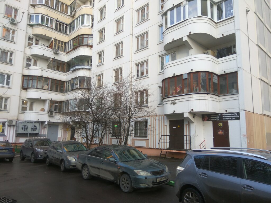 Kuaförler Виктория, Moskova, foto