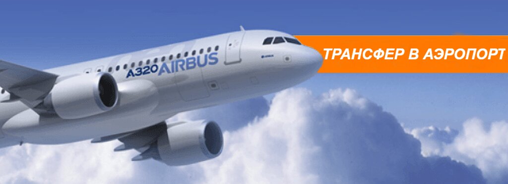 Taksi Taksi transfer, Feodosya (Kefe), foto