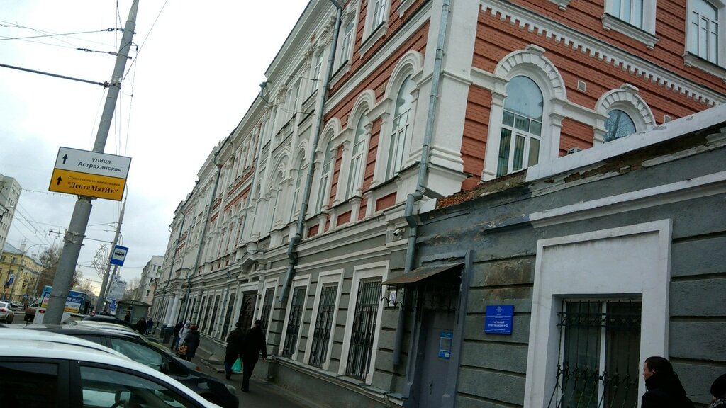 Polis merkezleri Politsiya, Saratov, foto