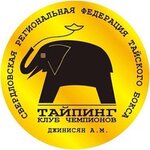 Taiping96 (Krestinskogo Street No:51Б, Yekaterinburg), spor kulüpleri  Yekaterinburg'dan