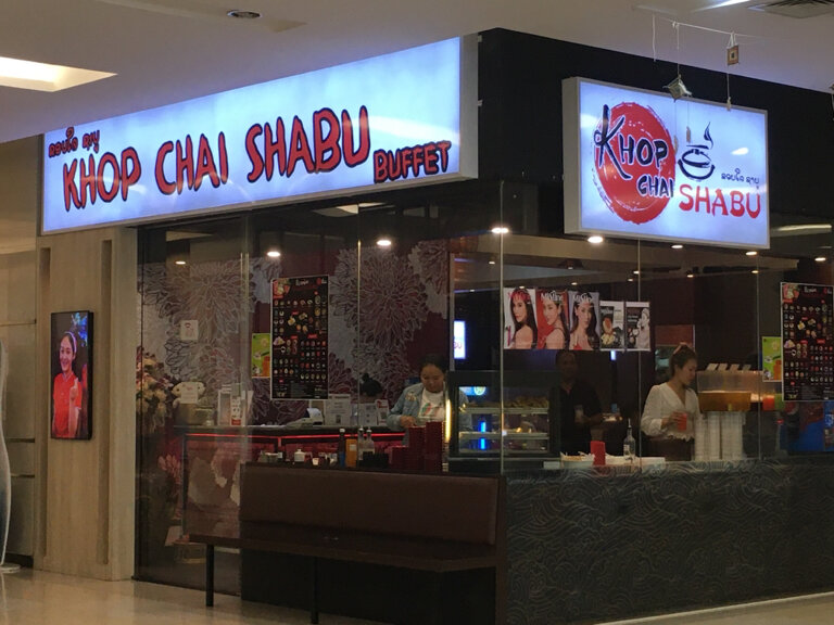 Kafe Khop Chai Shabu, Vientiane, foto