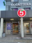 Lifehacker (Moskovskiy Tract Street No:142), kahve otomatı  Tiumen'den