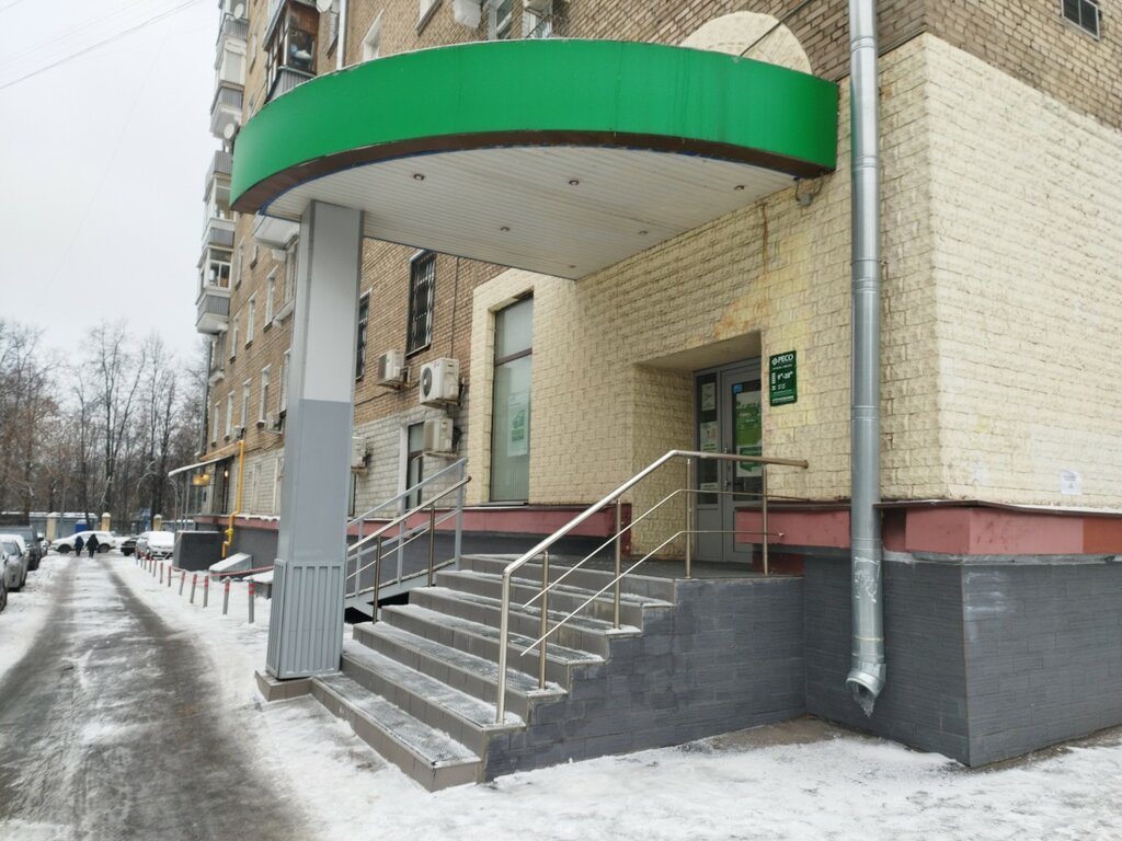 Sigorta şirketleri RESO-Garantia, Moskova, foto