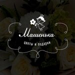 Машенька (prospekt Gagarina No:11), çiçekçiler  Smolensk'ten