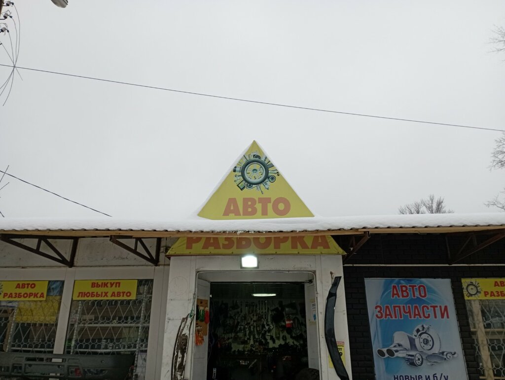 Otomobil yedek parçaları Запчасти МАЗ и КамАЗ, Tver, foto