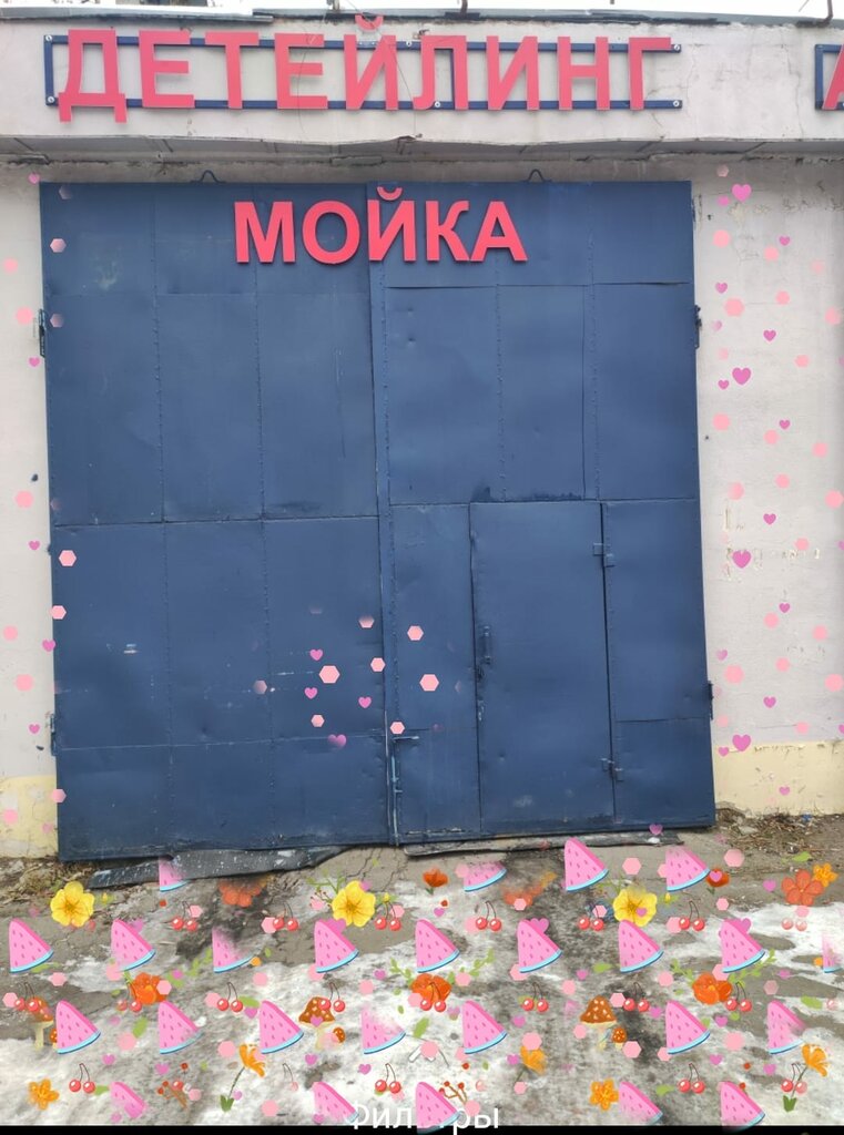 Detaylı oto bakımı Чистодетейлинг, Moskova, foto