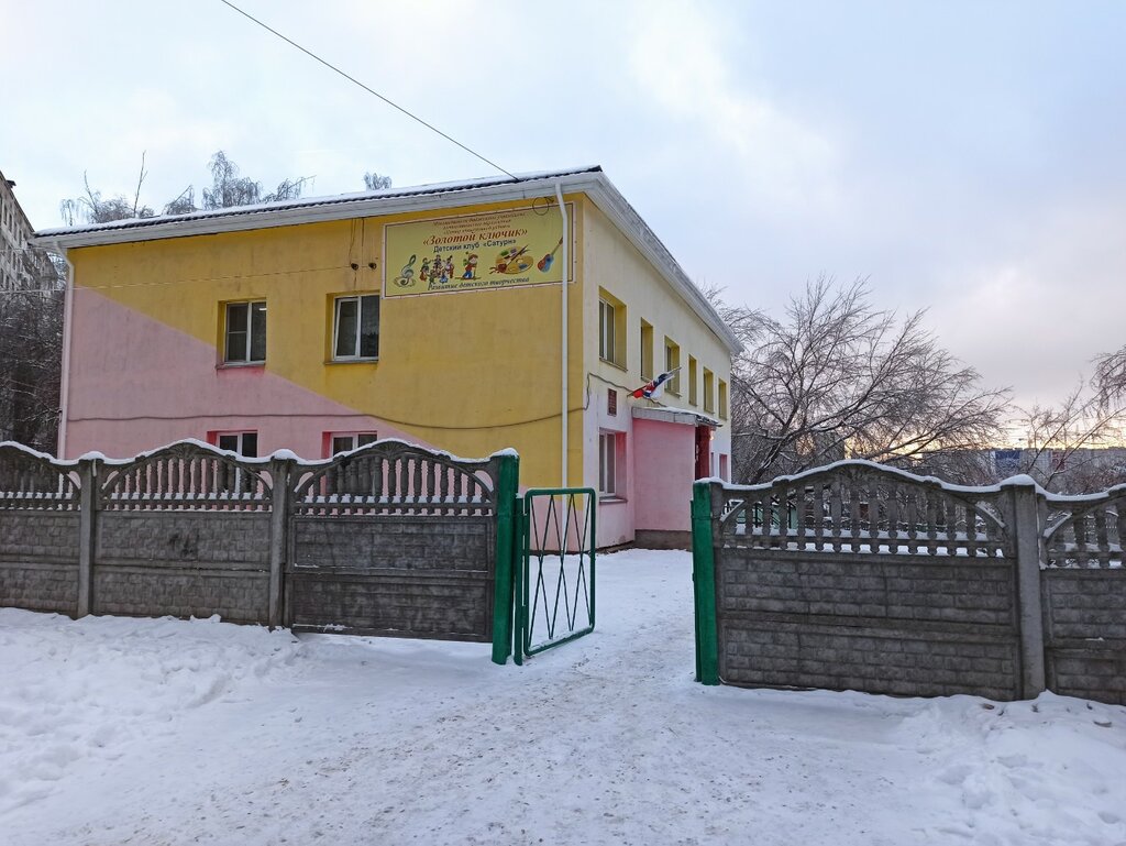 Kurs Zolotoy klyuchik, Nijni Novgorod, foto