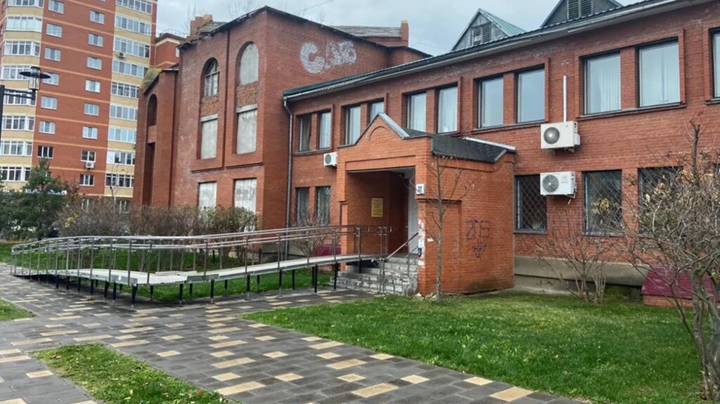Sosyal rehabilitasyon merkezi Integrated Center for Social Services and Rehabilitation of Volokolamsk, Volokolamsk, foto