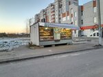 Магазин овощей и фруктов (Voronezh, kvartal Protsessor), manavlar  Voronej'den