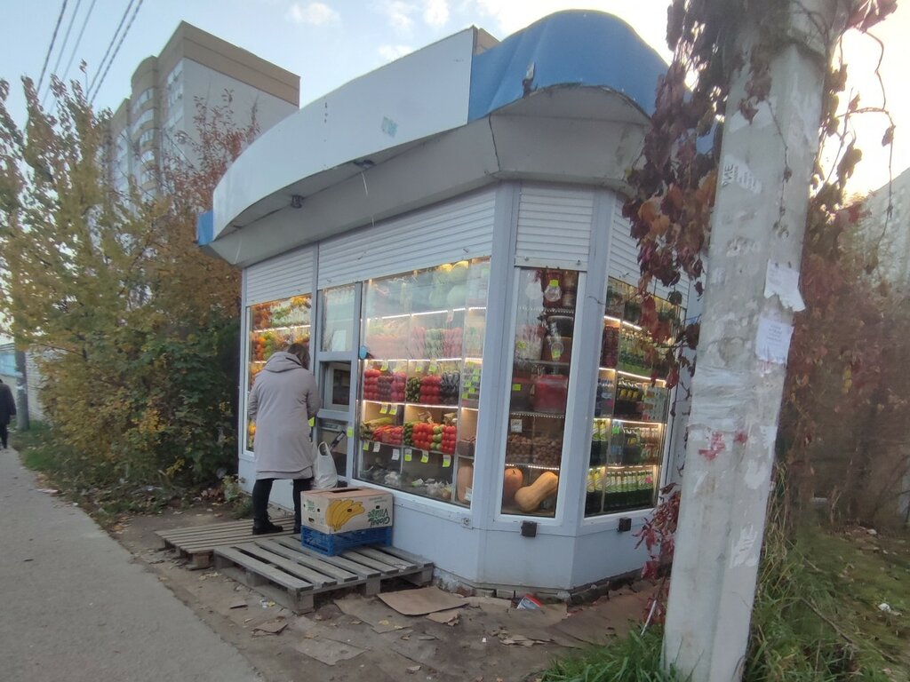 Manavlar Магазин овощей и фруктов, Voronej, foto