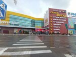 Детская комната (Uralskaya Street No:79/2), oyun odası  Krasnodar'dan