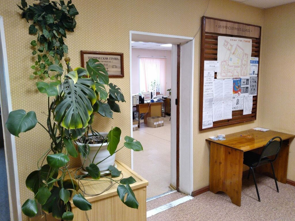 Konut servisleri kuruluşları Reu Repinsky g. Kolomna, Kolomna, foto