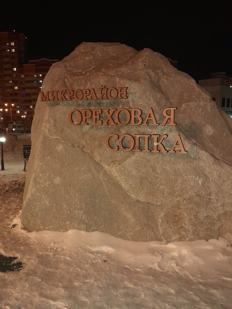 Sanat atölyeleri Амфора, Habarovsk, foto